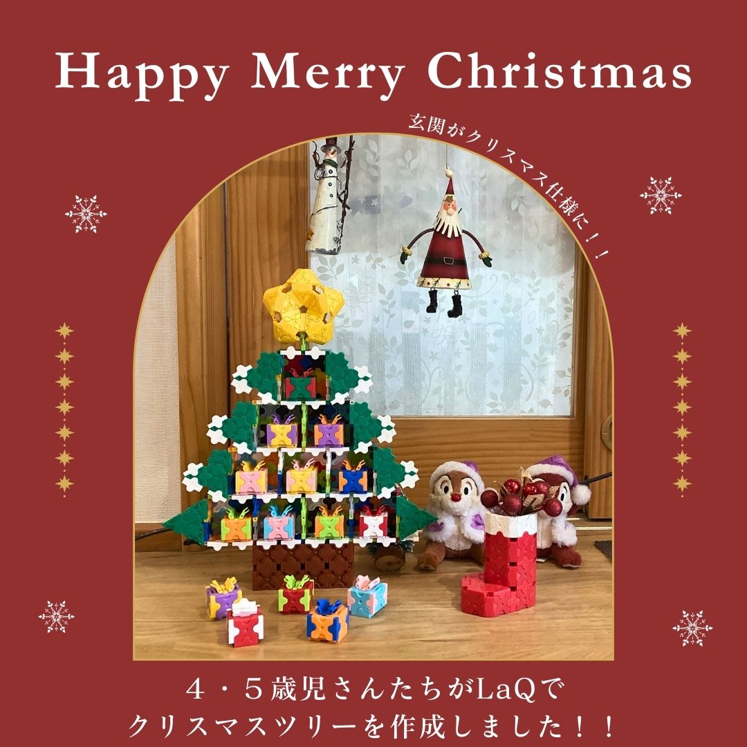 玄関がクリスマス仕様に！！｜アスクとねり保育園